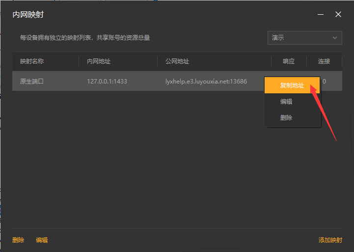 外网访问 Sql Server 服务sqlserver开放外部访问 Csdn博客