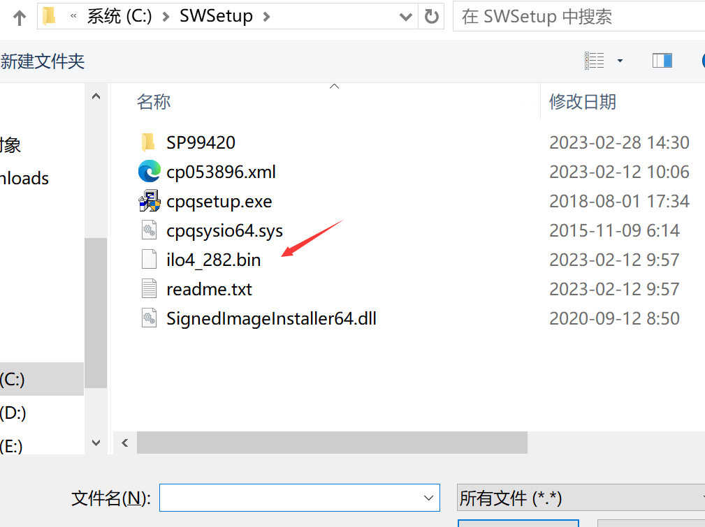 HPE Integrated Lights-Out 4固件更新到2.82_ilo4 2.82-CSDN博客