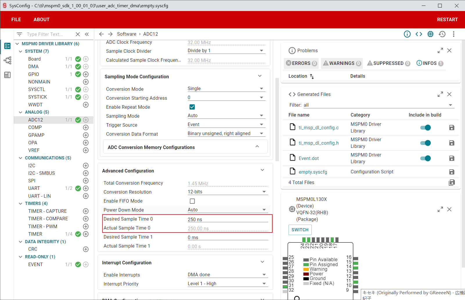MSPM0L-配置ADC定时器触发以及DMA传输-CSDN博客