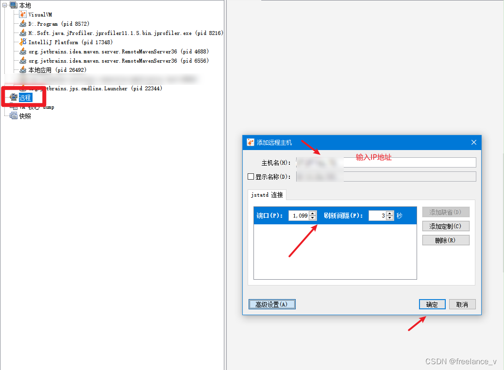 jvm 远程调试配置_内网远程jvm-CSDN博客