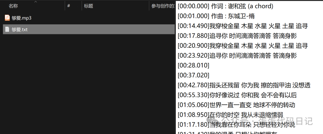 【python爬虫】用python爬取网易云热歌榜等榜单的歌手歌词歌曲以及时长python爬取网易云音乐飙升榜音乐 Csdn博客 