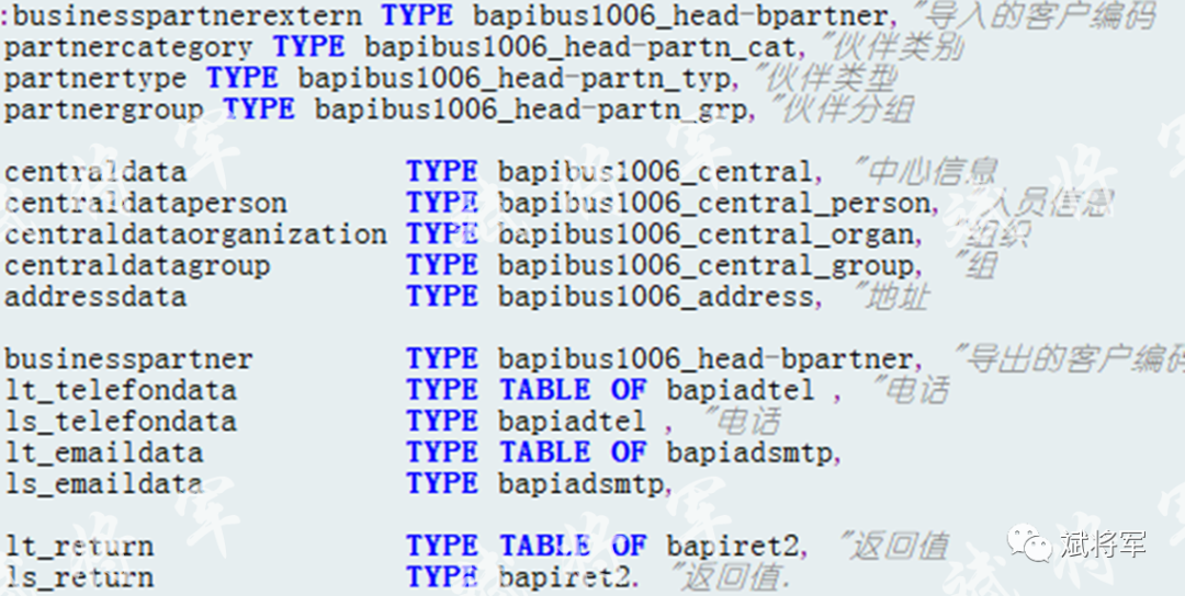 BP 供应商创建与修改_bp bapi-CSDN博客