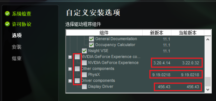 win10下CUDA、cudnn以及pytorch的安装更新_windos cuda libcuda.so 路径-CSDN博客