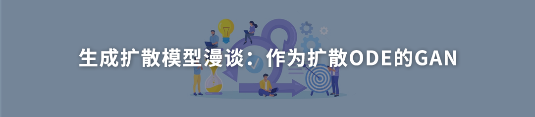 TPAMI 2023 | 生成式AI与图像合成综述-CSDN博客