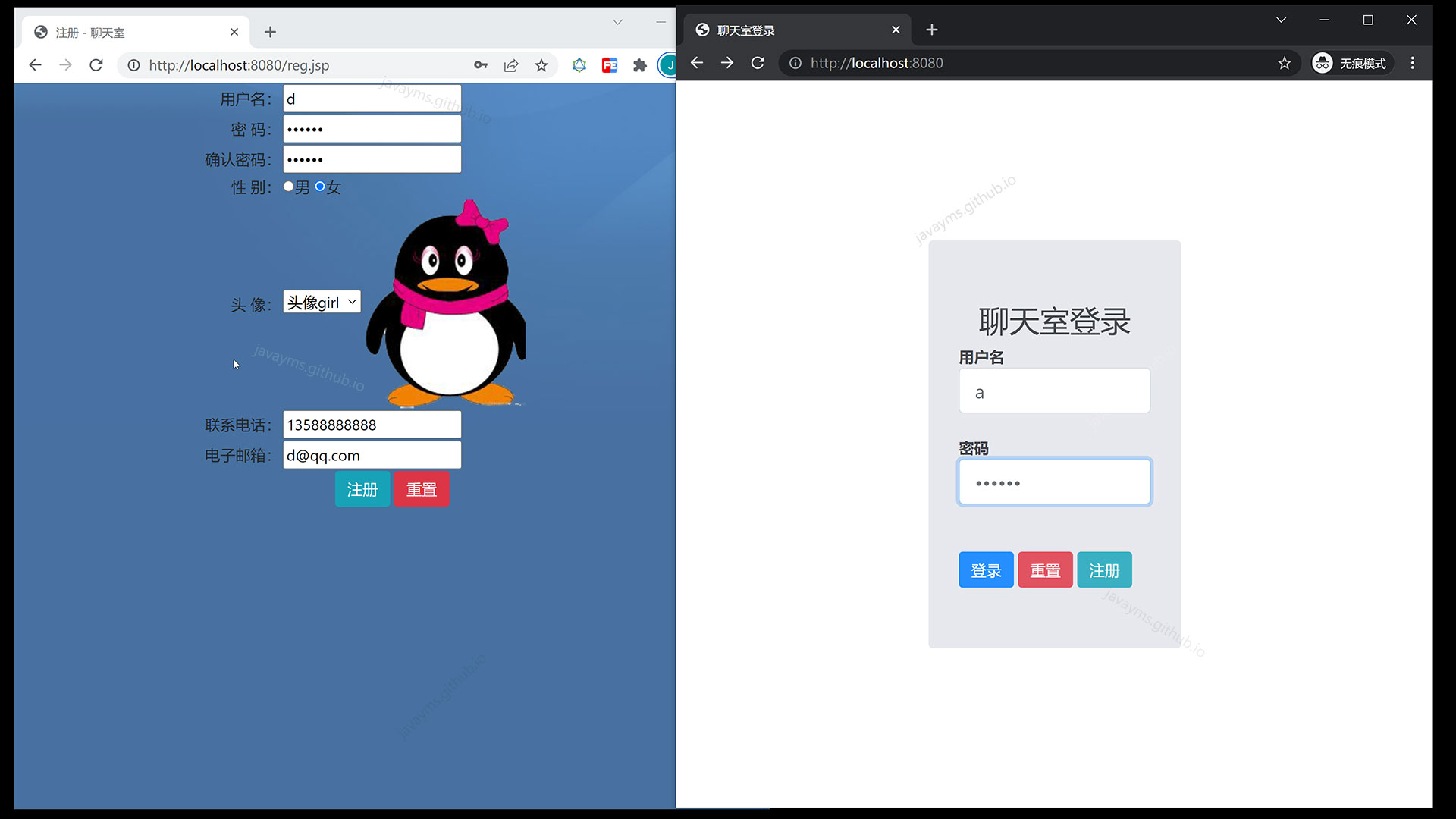 基于javaweb+JSP+Servlet聊天室_基于javaweb+mysql的jsp+servlet聊天室-CSDN博客