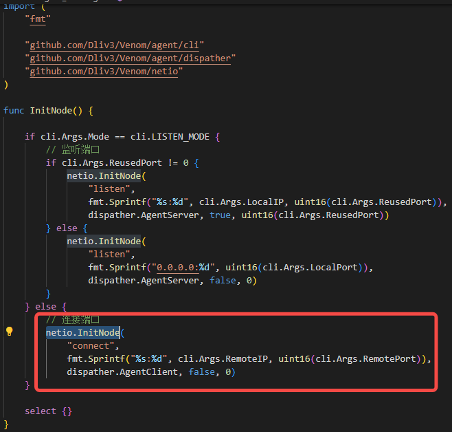 HTTP隐蔽隧道工具--Venom流量特征检测分析_initpacket error: separator or cmd type-CSDN博客