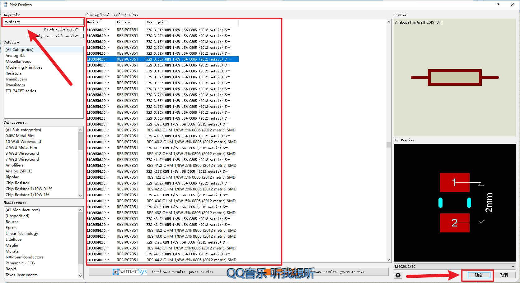 Proteus入门教程_proteus怎么放置元件-CSDN博客