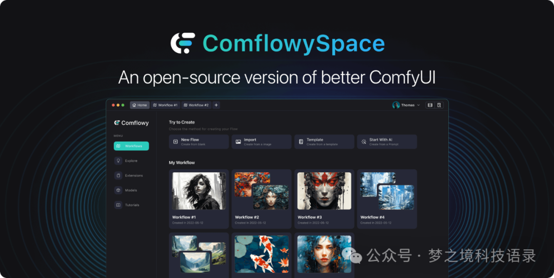 【comfyui教程】ComfyUI本地安装(保姆级部署教程)_comfyui vscode-CSDN博客