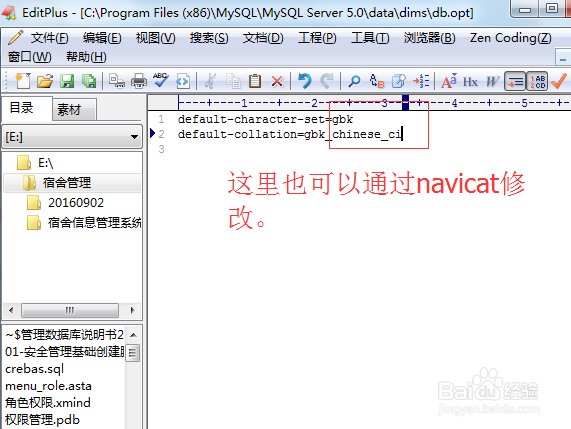 Eclipse中文乱码以及写入数据到数据库乱码问题eclipse写入数据库中文乱码 Csdn博客