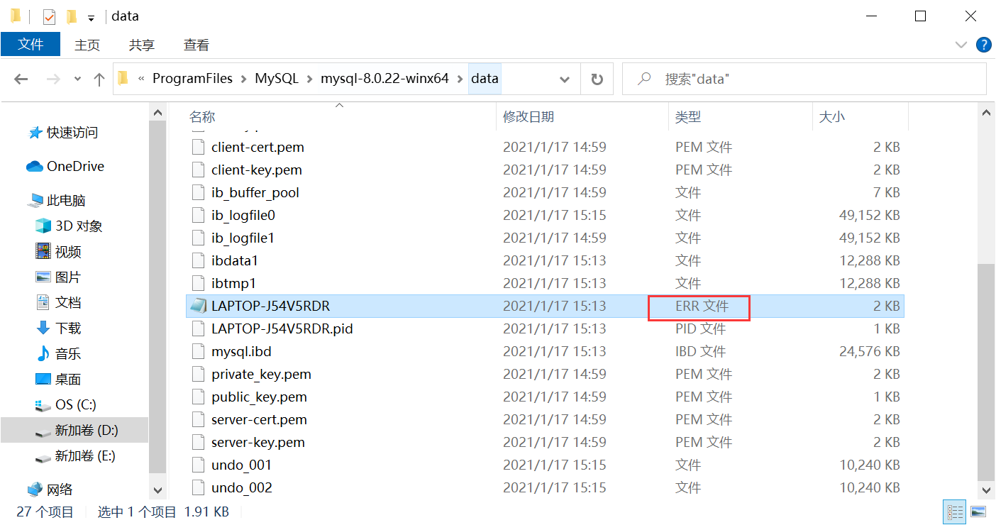 Windows下安装MySQL8解压版_mysql8解压版安装-CSDN博客