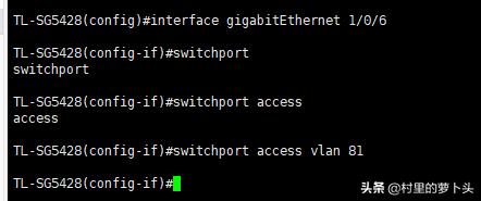按不同vlan下发dhcp_TP-LINK TL-SG5428三层交换机DHCP中继配置爱快路由器_weixin_39901412的博客-CSDN博客