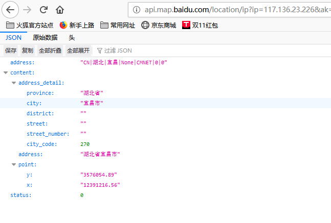 Java获取集群节点ip地址java获取用户访问ip及地理位置的方法详解 Csdn博客 