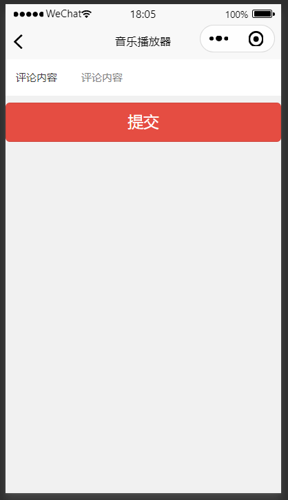 含文档ppt源码等 精品微信小程序音乐播放器小程序后台管理系统前后分离vue 包运行成功 微信小程序项目源码java毕业设计音乐小程序带后台源码 Csdn博客
