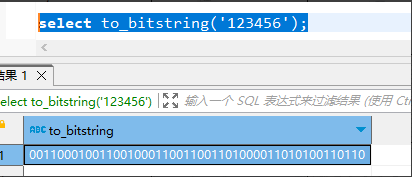 实测： Vertica 与 WutongDB 函数对比测试之 _ 格式化函数篇_vertica db-CSDN博客