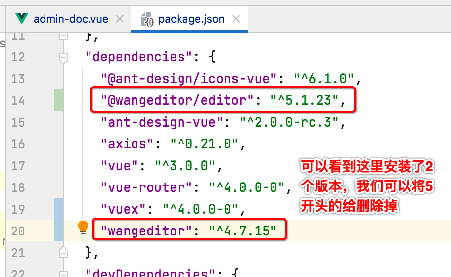 Spring Boot + Vue3前后端分离实战wiki知识库系统＜十＞--文档管理功能开发二_《springboot vue3 前后端分离实战wiki知识库系统》完整资料-CSDN博客