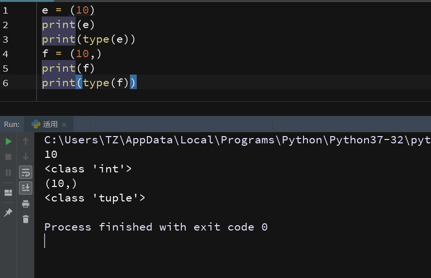 元组和列表的区别python数据类型之元组tuple Csdn博客