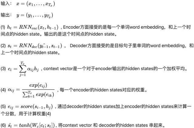 encoder decoder模型_真正的完全图解Seq2Seq Attention模型-CSDN博客