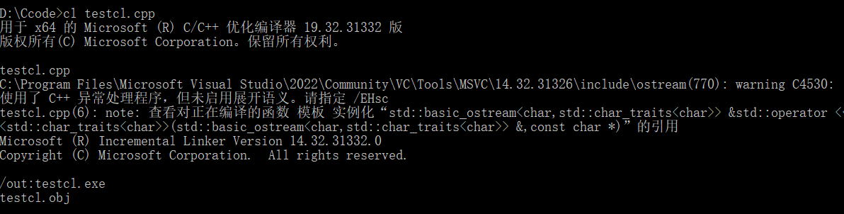 cl.exe命令行（cmd)配置 X64-CSDN博客