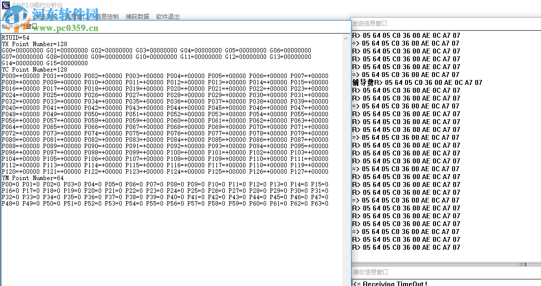 dnp3协议测试软件,DNP3.0规约分析仪-CSDN博客