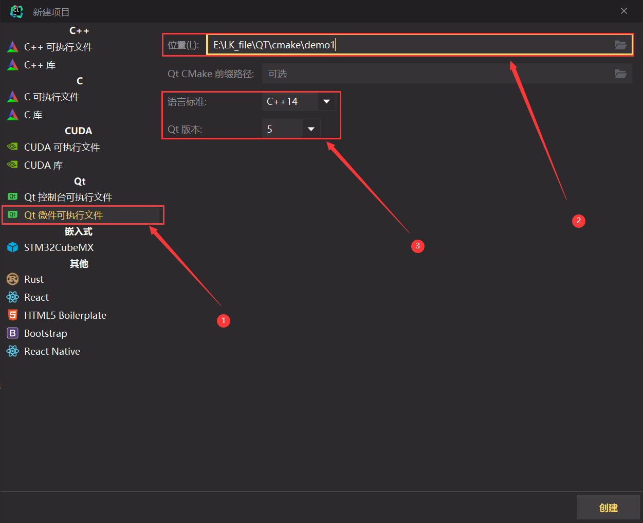 clion新建一个QT项目_clion创建qt项目-CSDN博客