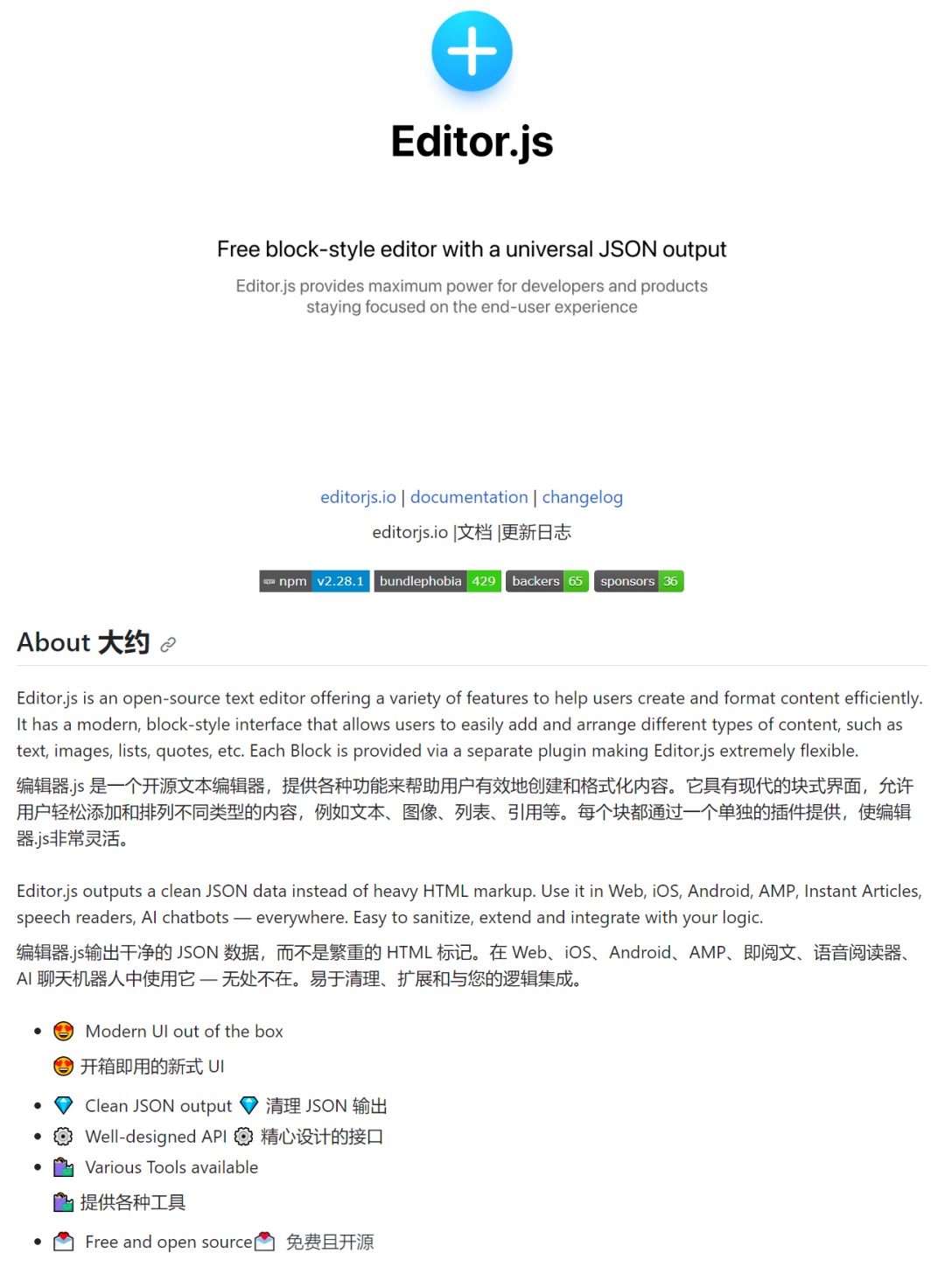 学习 React 的 7 个 Github 仓库-CSDN博客