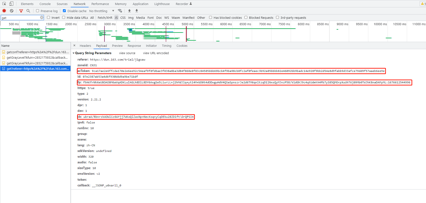 滑块验证码案例-某盾js逆向-简易流程（一）_5秒盾 js逆向-CSDN博客