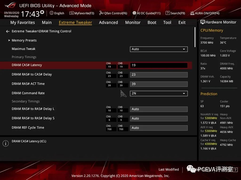 内存超频trfc_雷克沙DDR4 3200MHz 8GB内存超频教程-CSDN博客