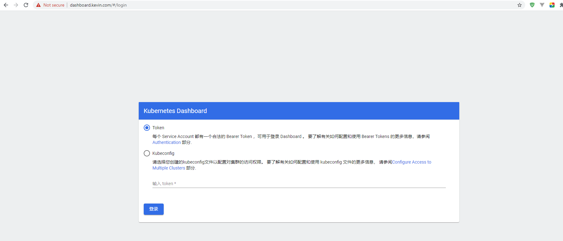 Kubernetes_29_Dashboard 安装_kube 1.29 dashboard-CSDN博客