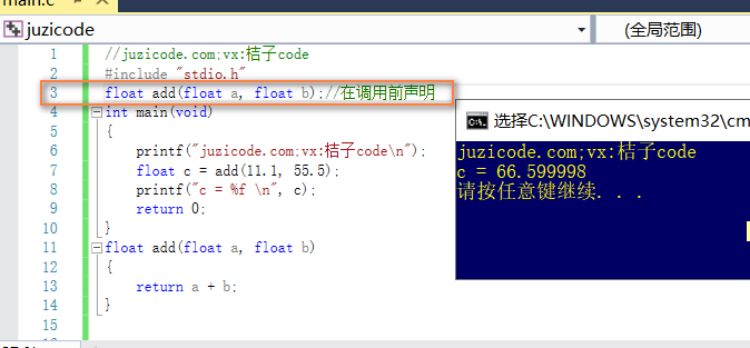 c语言中错误c4013,C/C++错误集锦(VS2015)：告警：main.c(7): warning C4013: “add”未定义；假设外部返回 int，而且2个浮点数相加得到的结果不正确 ...
