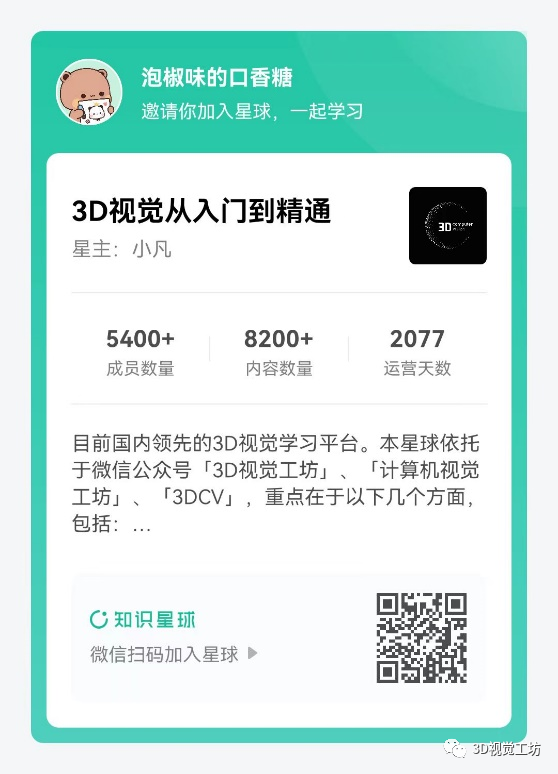 CVPR'23开源 | 超越LoFTR！大尺度变化下的特征匹配！-CSDN博客