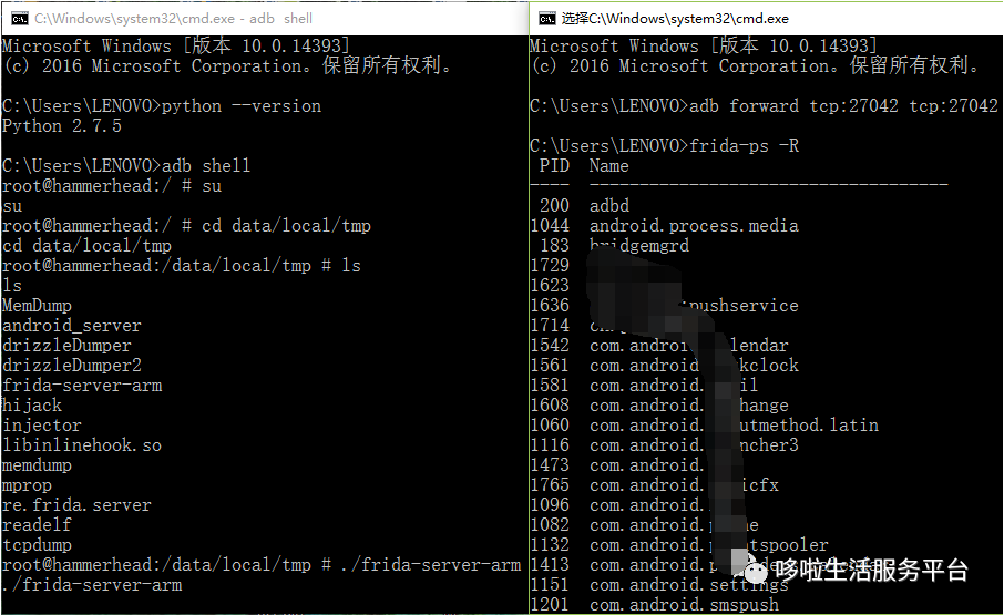 Frida Hook的使用方法_frida hook 教程-CSDN博客