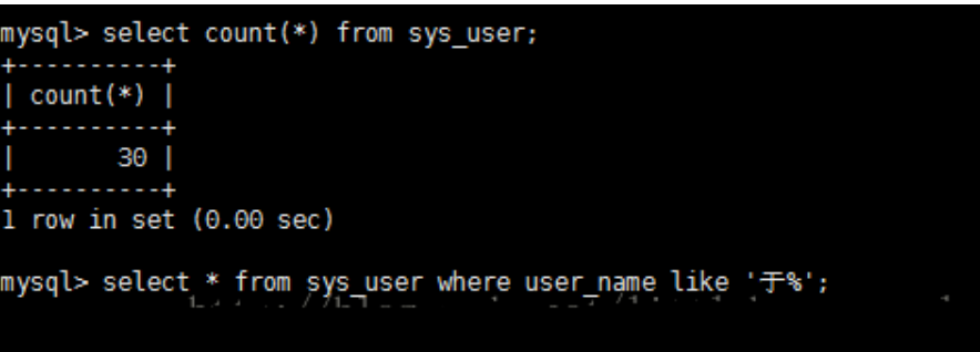 Mysql详解（四） 性能分析篇mysql性能分析 Csdn博客 