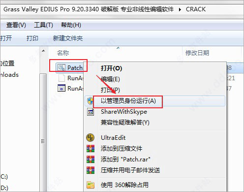 edius pro9 安装教程_edius pro 9.20.3340-CSDN博客