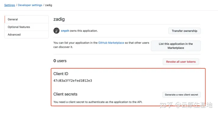 看了就会的 Zadig 入门教程_zadig使用教程-CSDN博客
