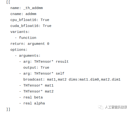 Pytorch 矩阵相乘深入浅出pytorch（算子篇） Csdn博客 