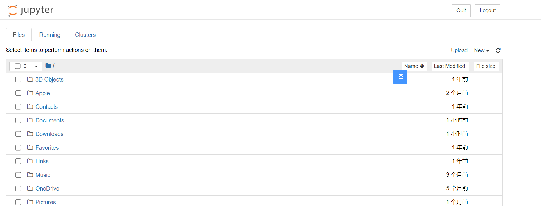 Jupyter Notebook安装教程保姆级 Anaconda Jupyter安装 Csdn博客