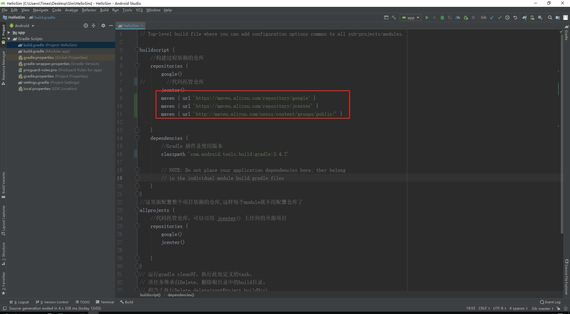 Android error-----Could not GET ‘https://dl.google.com/dl/android/maven2/com/android/tools/build ...