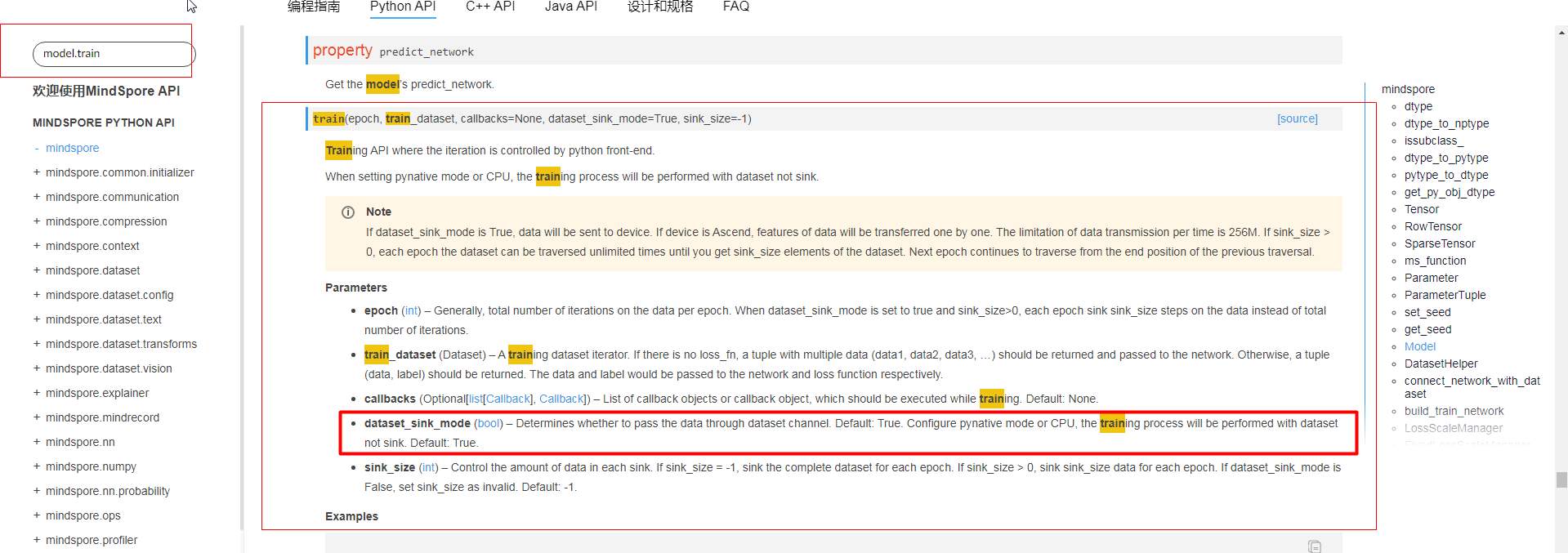 MindSpore:model.train中的dataset_sink_mode该如何理解？_sink mode与branch mode-CSDN博客