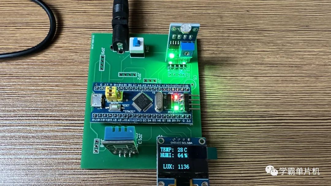 124-基于stm32单片机DHT11温湿度光敏光照检测OLED显示实物制作（源程序+原理图+PCB+元件清单)_oled在ad中如何绘制-CSDN博客