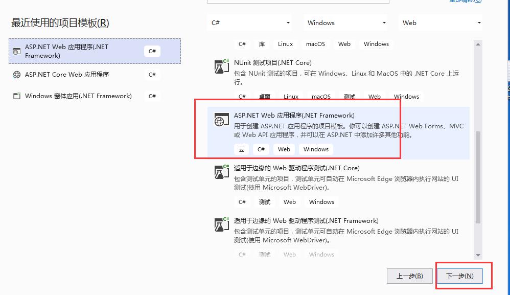 VS2019创建WebAPI，本地发布WebAPI-CSDN博客