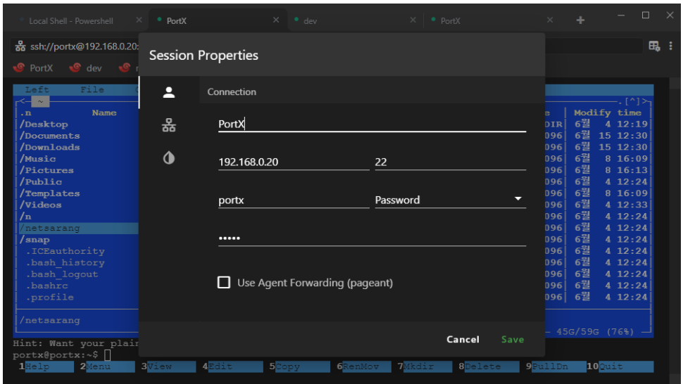 跨平台免费的ssh客户端portx Csdn博客