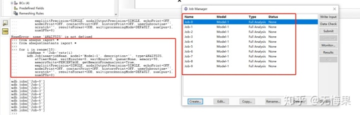 怎么生成odb++文件_Abaqus-python脚本到底应该怎么写？一文带你入门-CSDN博客