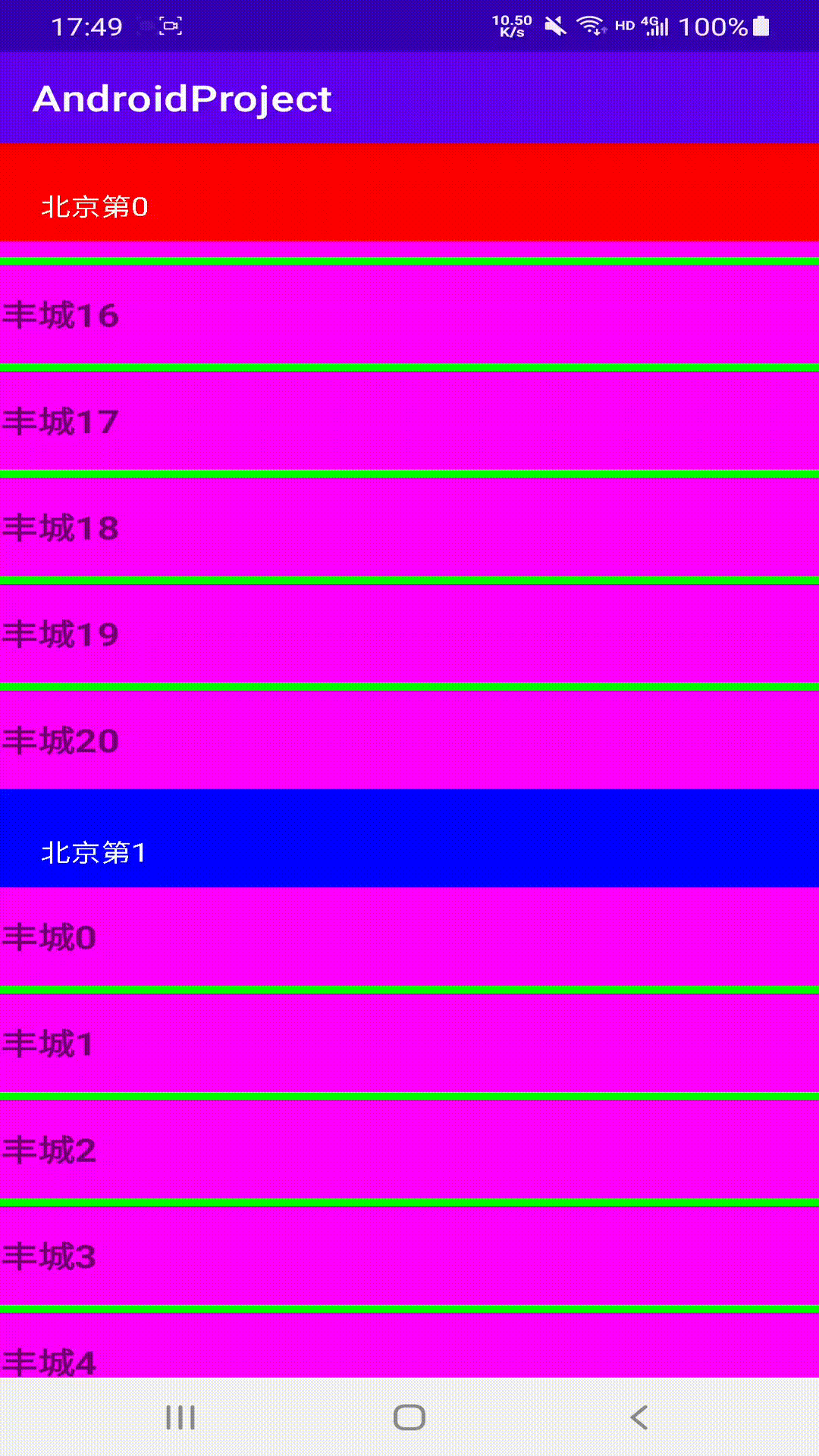 Android自定义view之头部悬浮吸顶效果android 吸顶效果 Csdn博客