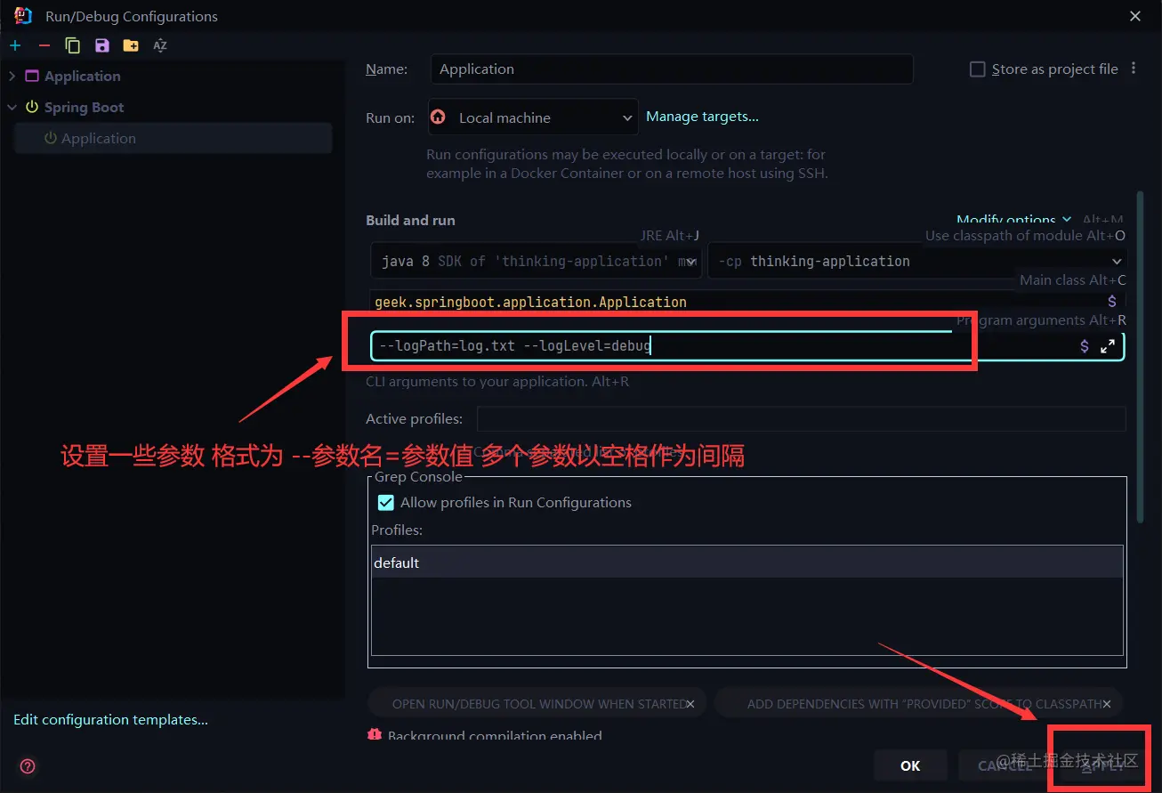 Springboot核心特性——applicationrunner Andand Commandlinerunner使用 Java Applicationrunner Csdn博客
