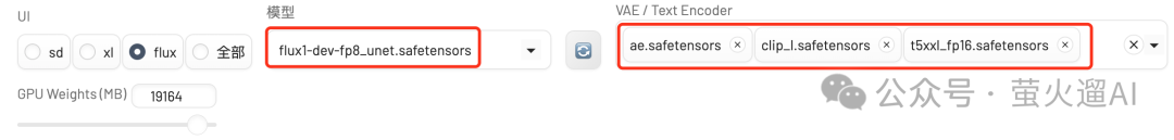 Stable Diffusion WebUI Forge 支持 Flux 了！_flux1-dev-bnb-nf4-v2.safetensors-CSDN博客