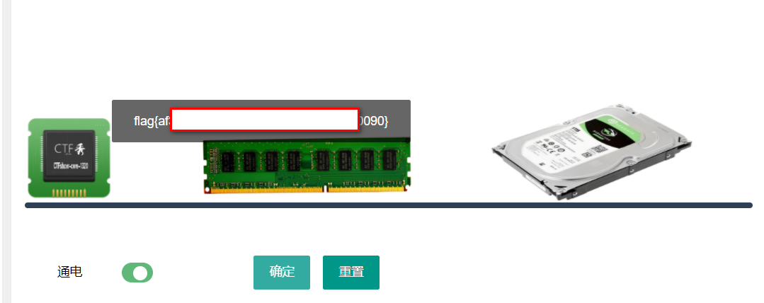 Ctfshow Webpwn Csdn博客 