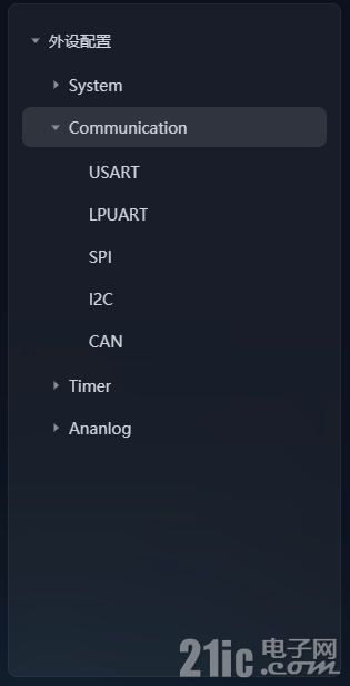 [技术讨论]McuStudio如何添加一款芯片-CSDN博客