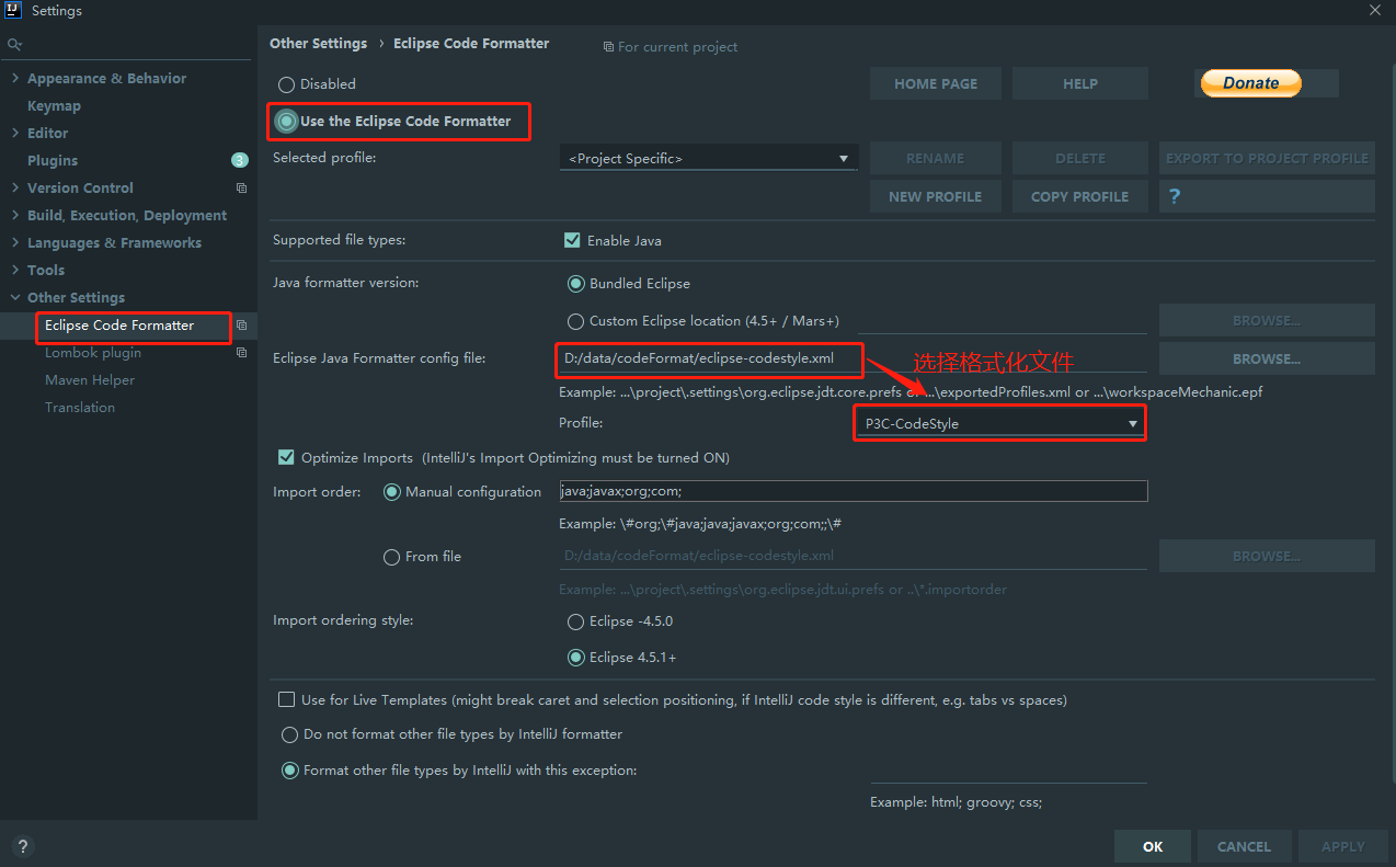 idea-基本配置_idea 格式化代码-CSDN博客