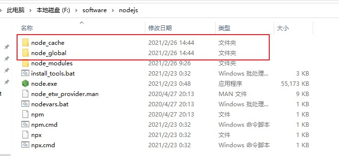 Node.js详细安装步骤_nodejs14.16.0-CSDN博客